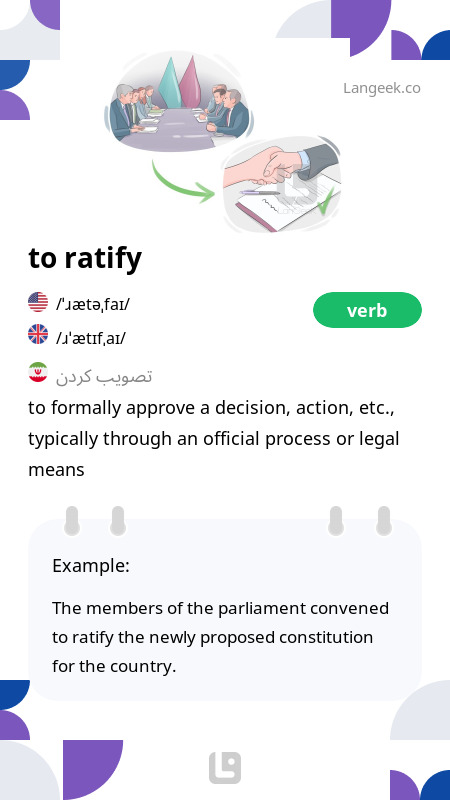 Ratify