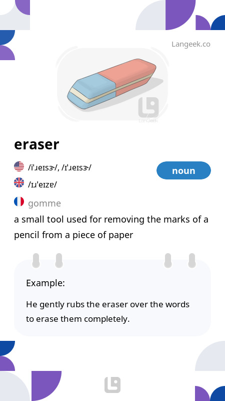 Eraser definition store