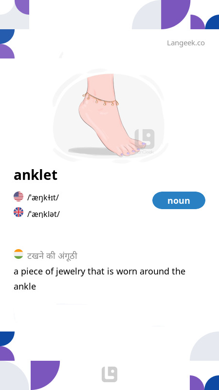Anklet meaning in hindi store