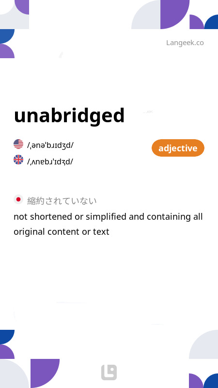 "Unabridged" の定義と意味 | 絵辞典