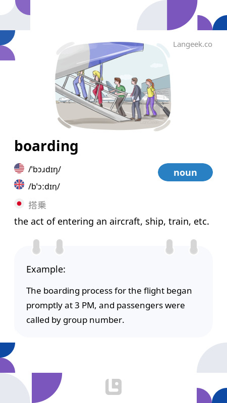 Boarding