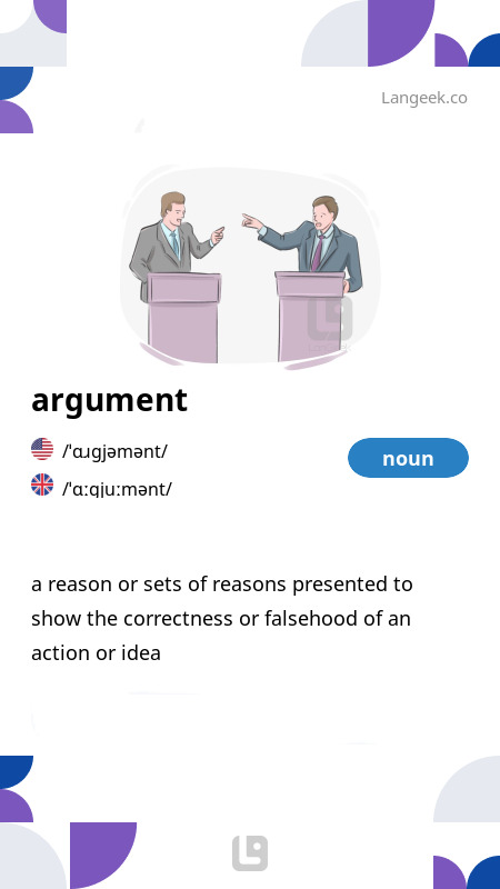 Definition & Meaning of "Argument" | Picture Dictionary