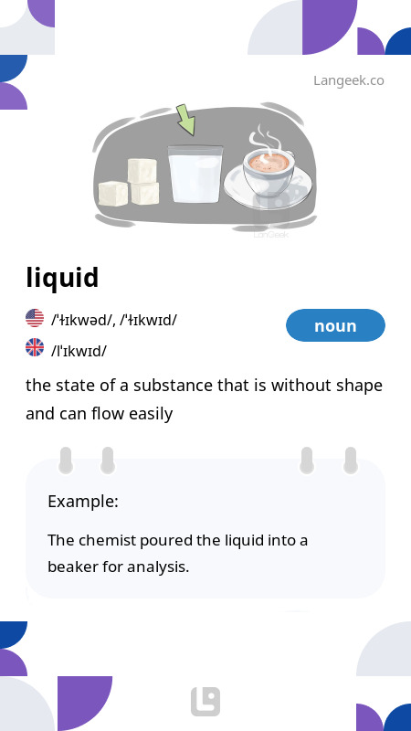 Definition & Meaning of "Liquid" | Picture Dictionary