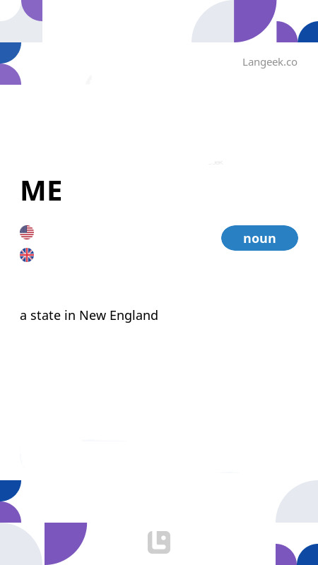 Definition & Meaning of "Me" | Picture Dictionary