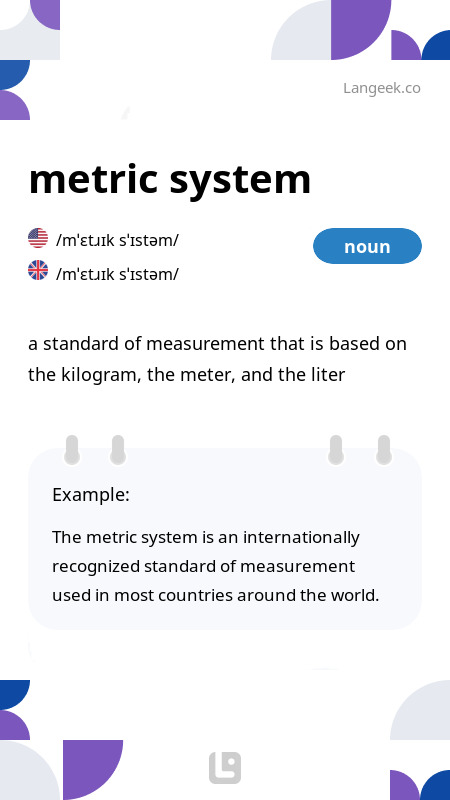 Definition & Meaning of "Metric system" | Picture Dictionary