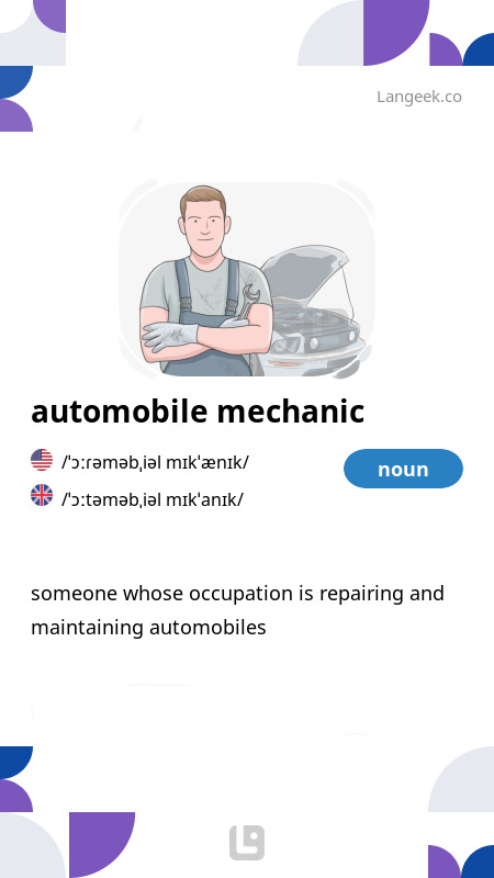 Definition & Meaning of "Automobile mechanic" | Picture Dictionary