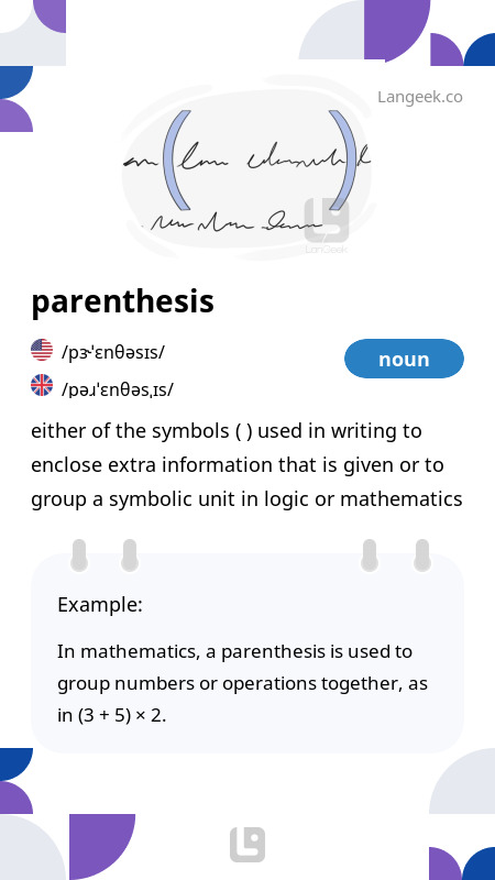Definition & Meaning of "Parenthesis" | Picture Dictionary