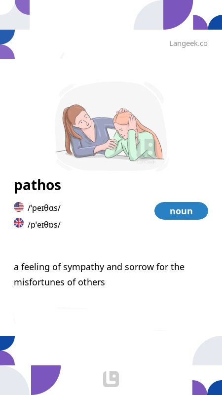 Definition & Meaning of "Pathos" | Picture Dictionary