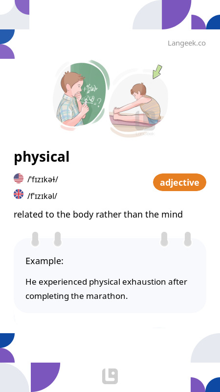Definition & Meaning of "Physical" | Picture Dictionary
