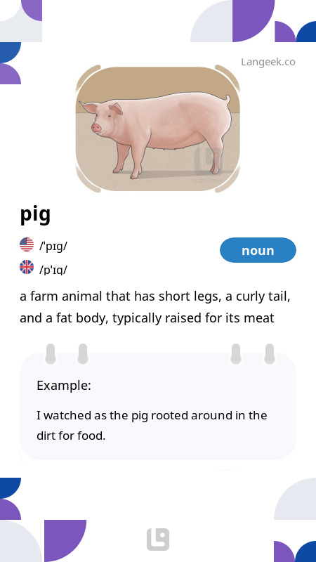 Definition & Meaning of "Pig" | Picture Dictionary