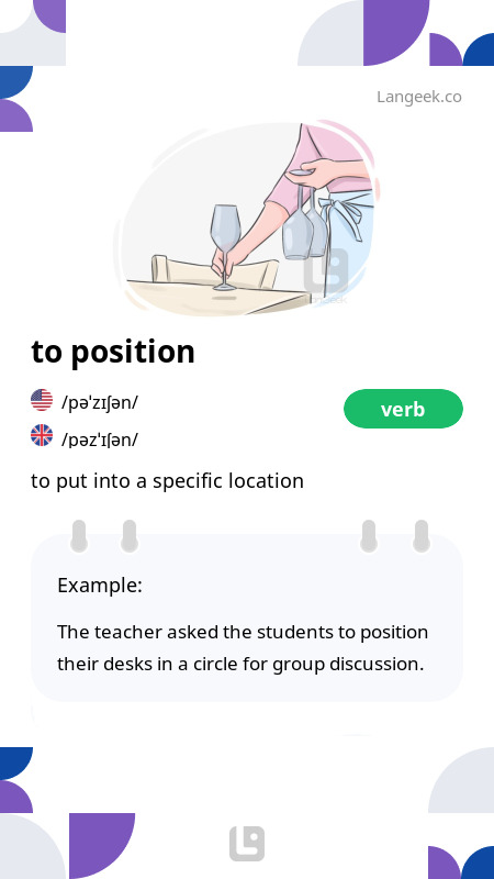 Definition & Meaning of "Position" | Picture Dictionary