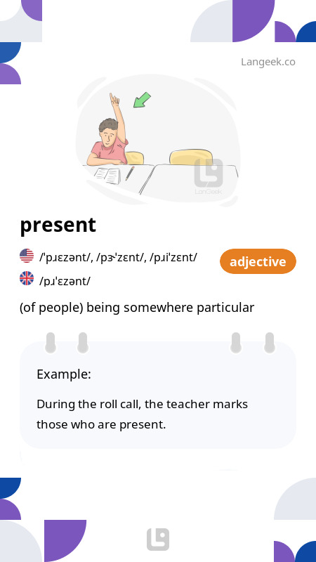 Definition & Meaning of "Present" | Picture Dictionary