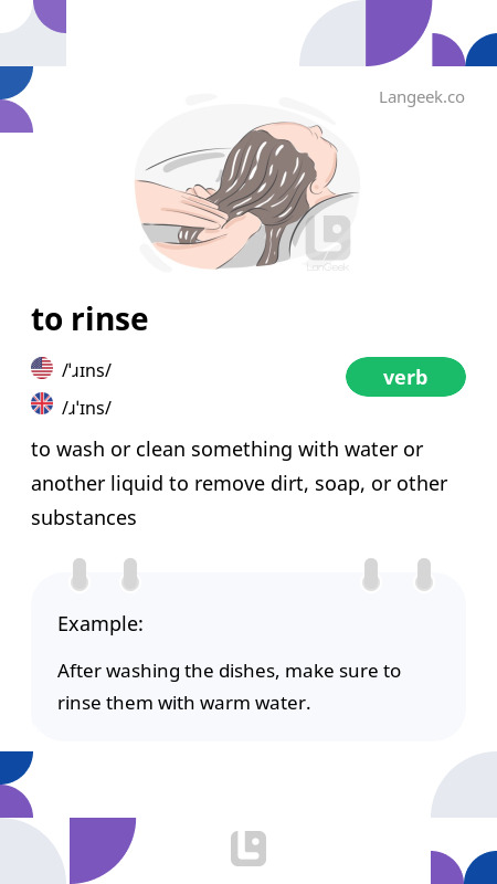 Definition & Meaning of "Rinse" | Picture Dictionary
