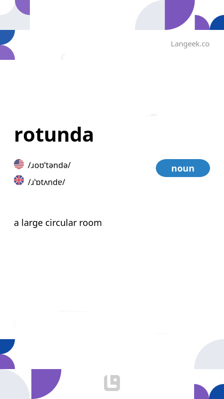 Definition & Meaning of "Rotunda" | Picture Dictionary