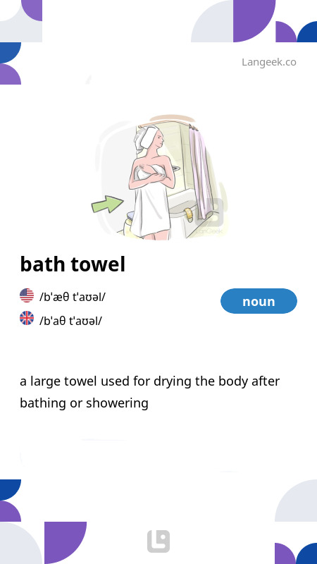 Definition & Meaning of "Bath towel" | Picture Dictionary