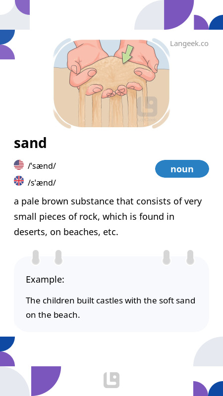 Definition & Meaning of "Sand" | Picture Dictionary