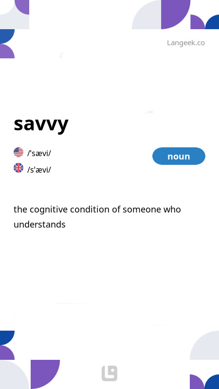 Definition & Meaning of "Savvy" | Picture Dictionary