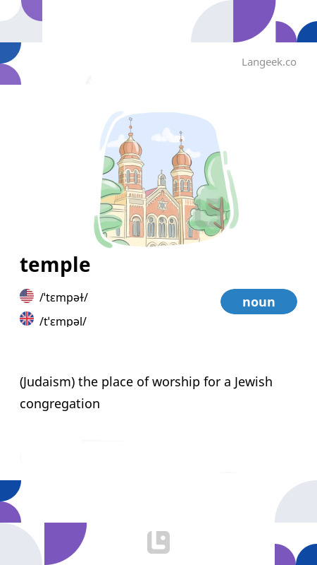 Definition & Meaning of "Temple" | Picture Dictionary