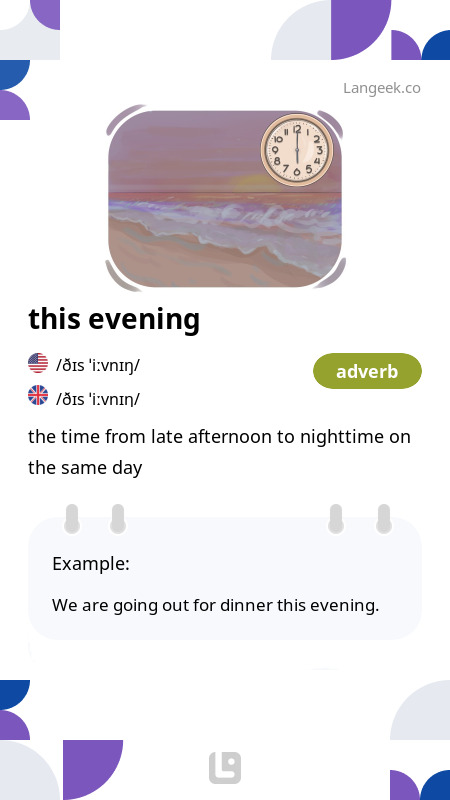 Definition & Meaning of "This evening" | Picture Dictionary