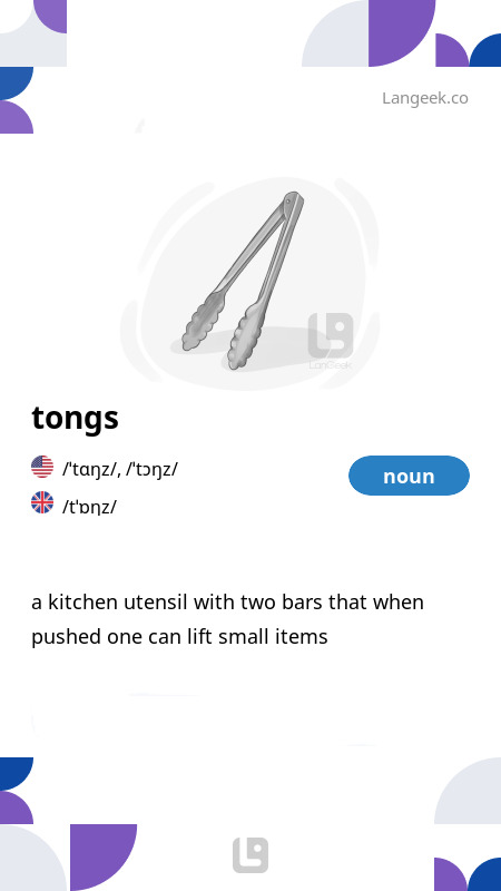 Definition & Meaning of "Tongs" | Picture Dictionary