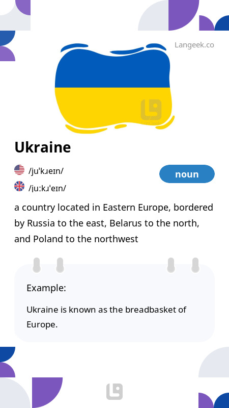 Definition & Meaning of "Ukraine" | Picture Dictionary