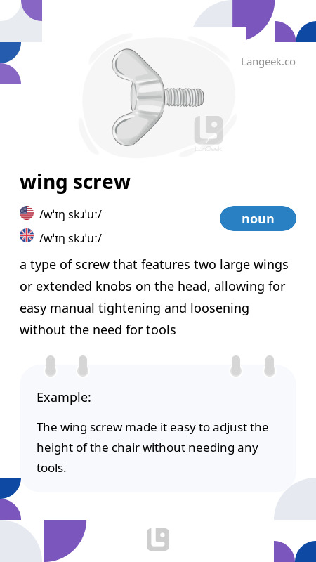 Definition & Meaning of "Wing screw" | Picture Dictionary