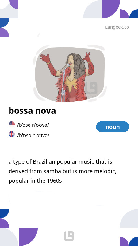 Definition & Meaning of "Bossa nova" | Picture Dictionary