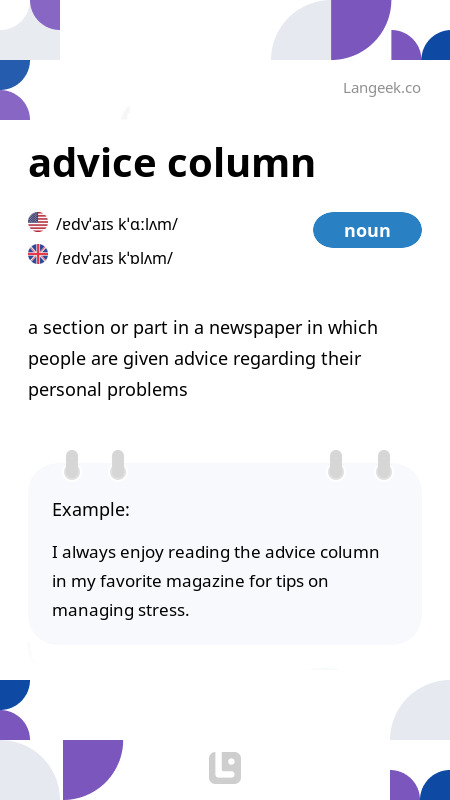 Definition & Meaning of "Advice column" | Picture Dictionary