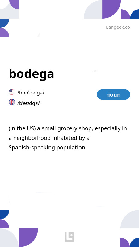 Definition & Meaning of "Bodega" | Picture Dictionary