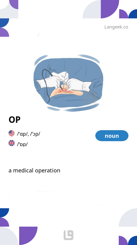 Definition & Meaning of "Op" | Picture Dictionary