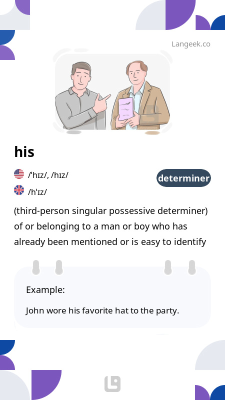 Definition & Meaning of "His" | Picture Dictionary