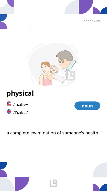 Definition & Meaning of "Physical" | Picture Dictionary