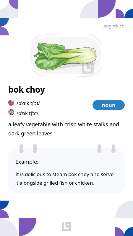 Definition & Meaning of "Bok choy" | Picture Dictionary