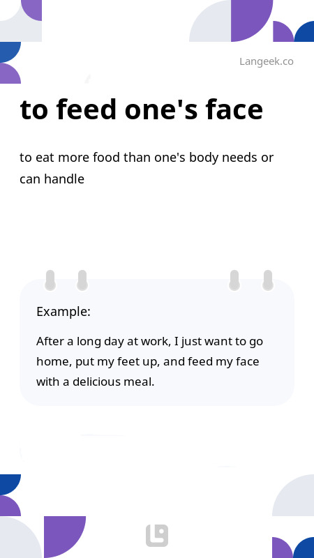 Definition & Meaning of "Feed face" | Picture Dictionary
