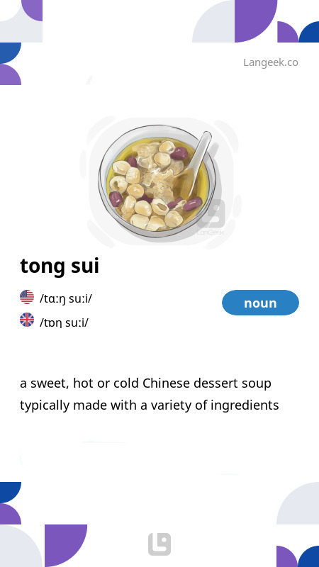 Definition & Meaning of "Tong sui" | LanGeek
