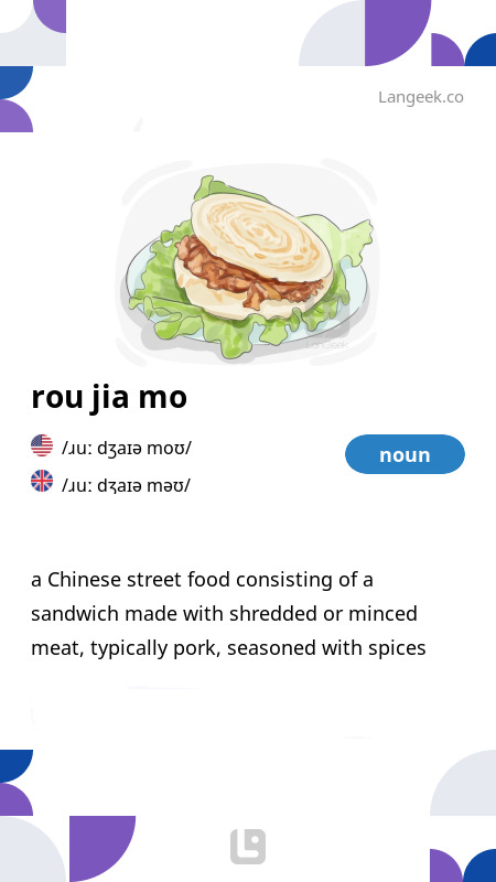 Definition & Meaning of "Rou jia mo" | LanGeek