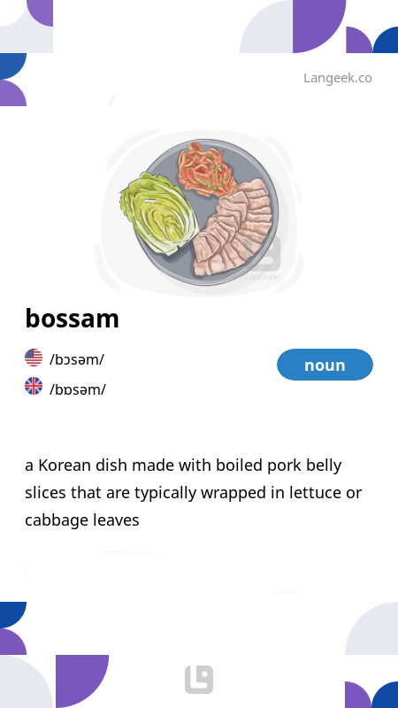 Definition & Meaning of "Bossam" | LanGeek
