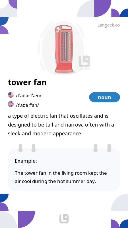 Definition & Meaning of "Tower fan" | Picture Dictionary