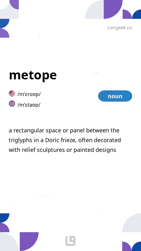 Definition & Meaning of "Metope" | Picture Dictionary