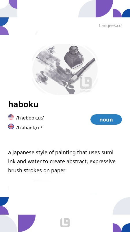 Definition & Meaning of "Haboku" | LanGeek