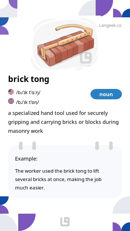 Definition & Meaning of "Brick tong" | Picture Dictionary