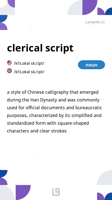Definition & Meaning of "Clerical script" | Picture Dictionary