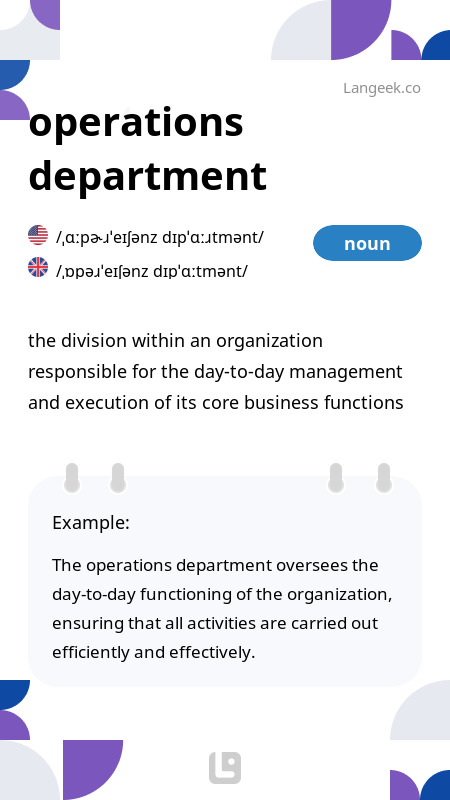 Definition & Meaning of "Operations department" | Picture Dictionary