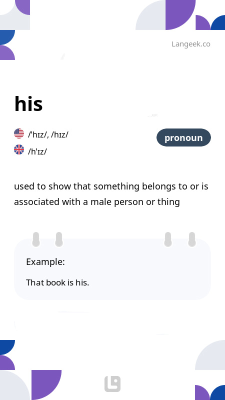 Definition & Meaning of "His" | Picture Dictionary