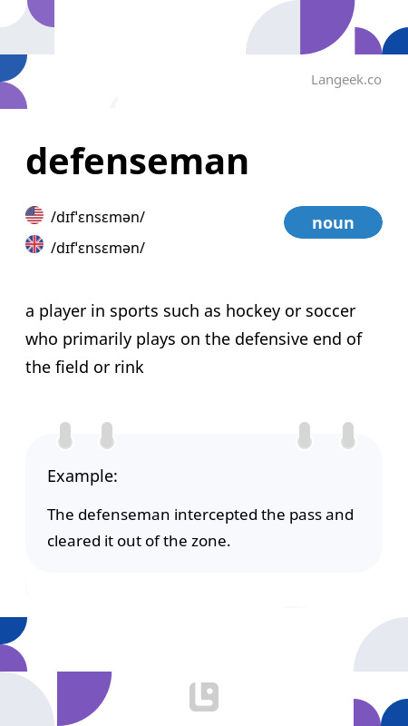 Definition & Meaning of "Defenseman" | Picture Dictionary
