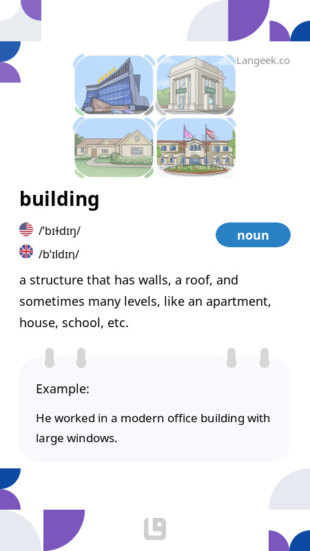 Definition & Meaning of "Building" | Picture Dictionary