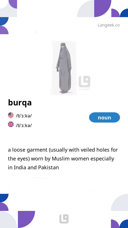 Definition & Meaning of "Burqa" | Picture Dictionary