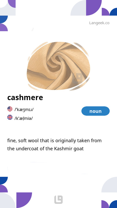 Definition & Meaning of "Cashmere" | Picture Dictionary