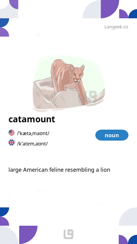 Definition & Meaning of "Catamount" | Picture Dictionary