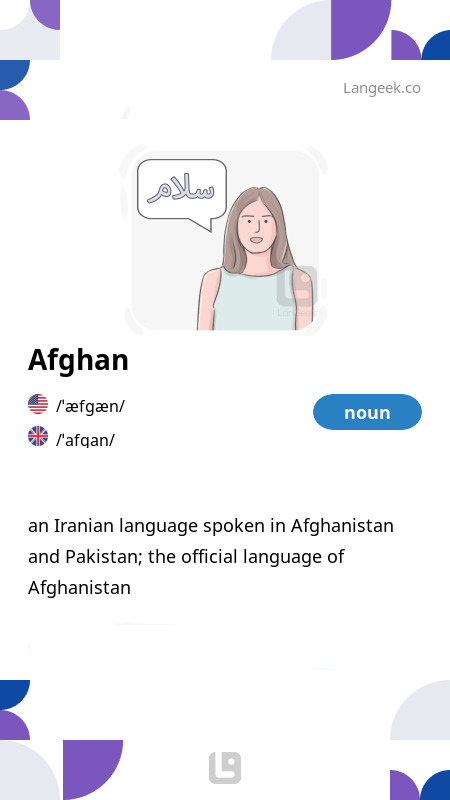 Definition & Meaning of "Afghan" | LanGeek